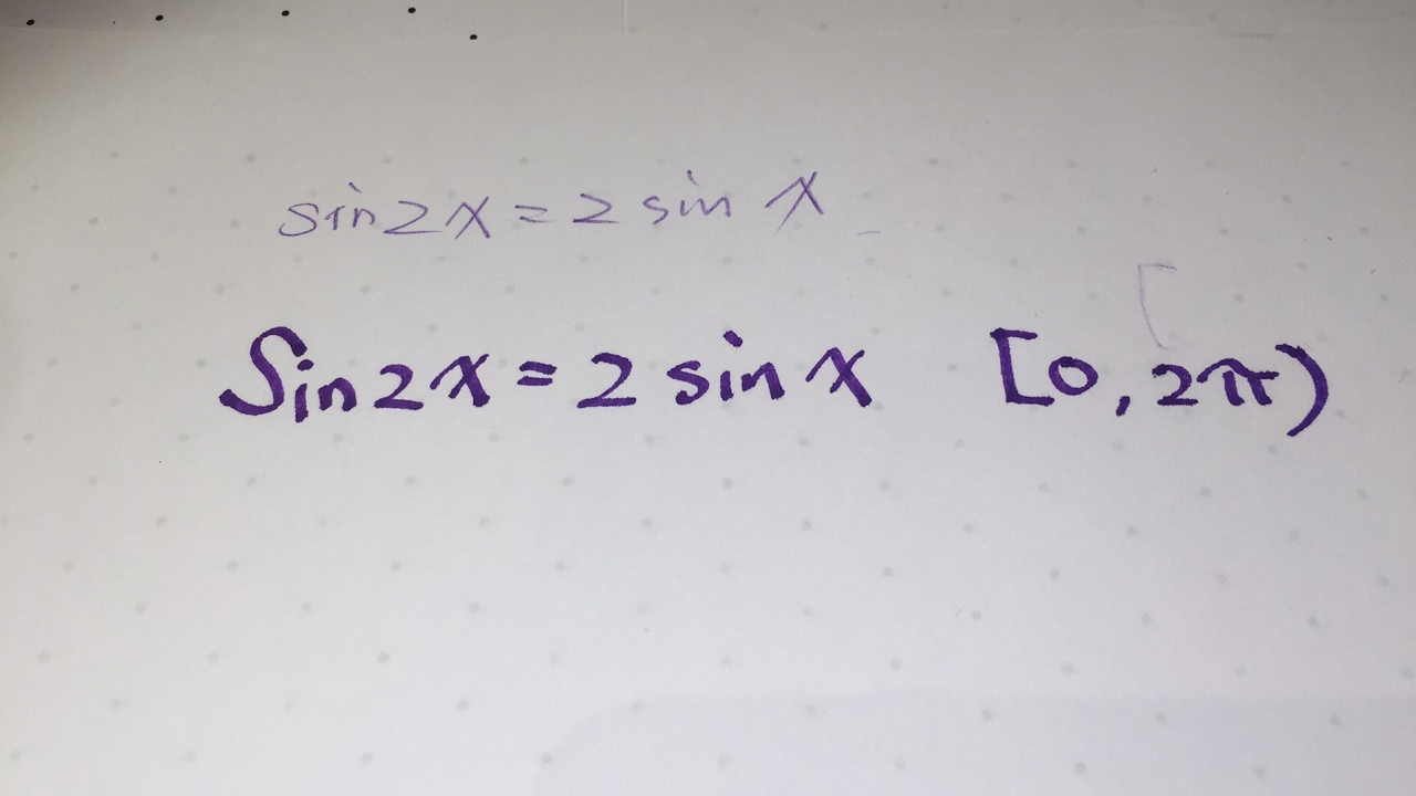 Math Tutoria High School Trigonometry Sin2x 2sinx YouTube