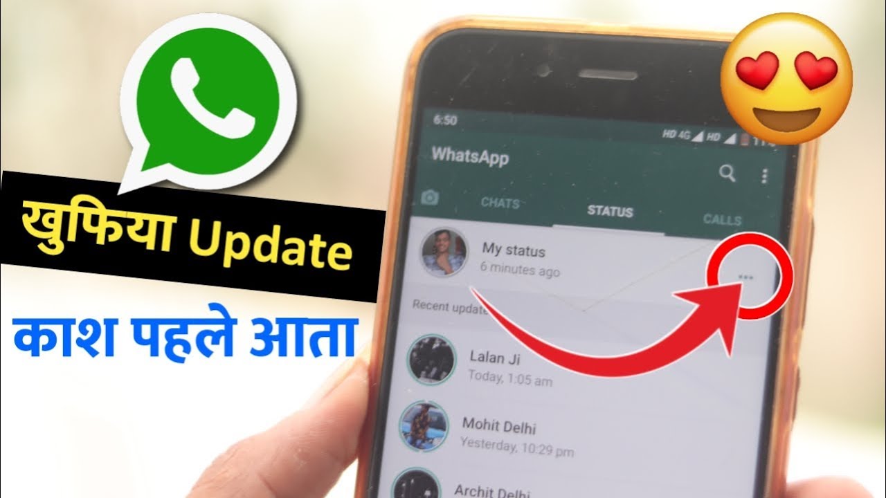 WhatsApp 2 New Secret Update - WhatsApp Ka 2 New Features 2019 - YouTube