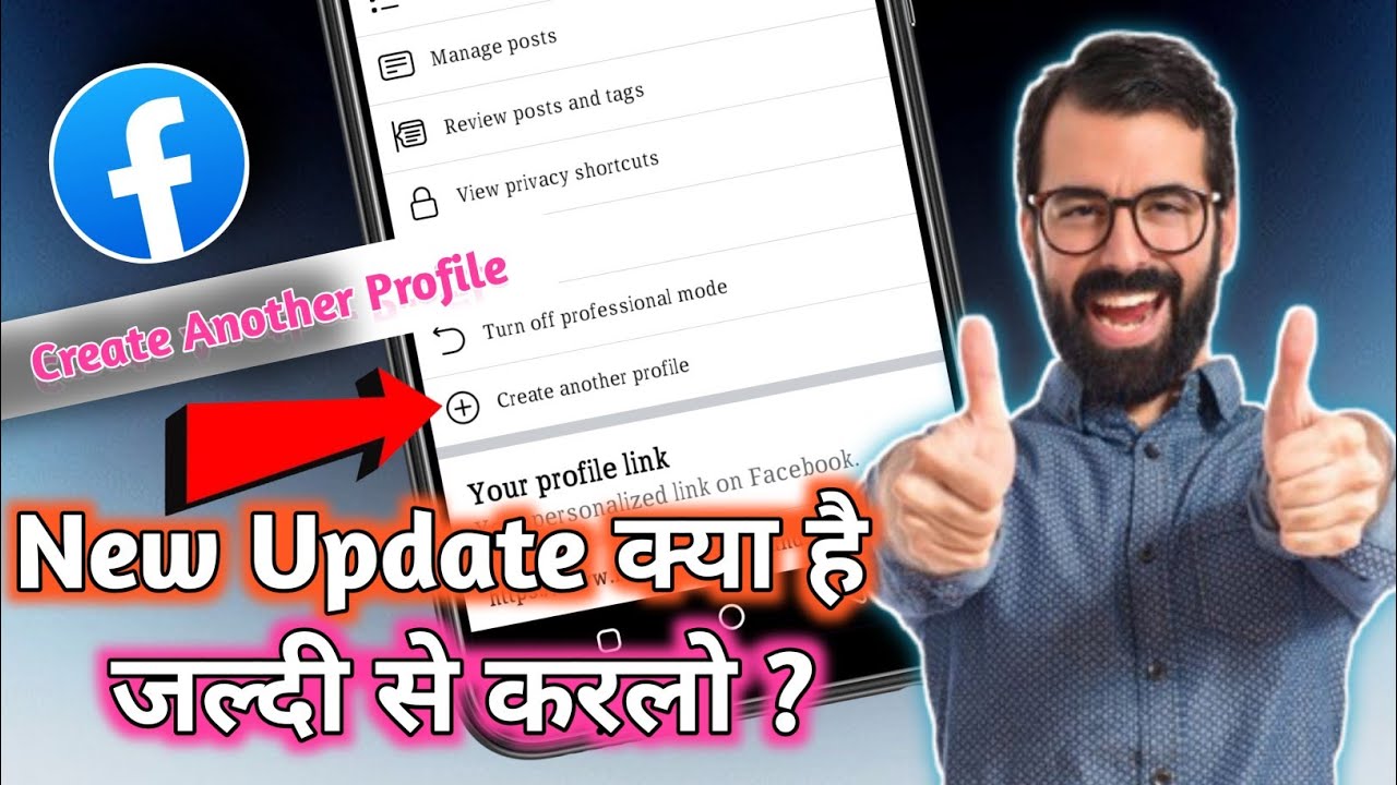 Create another profile on facebook | Facebook new update create another ...
