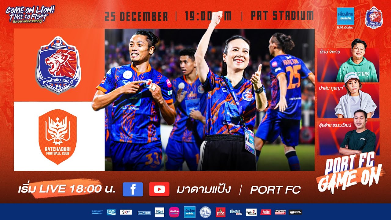 LIVE : PORT FC vs RATCHABURI FC | THAI LEAGUE 1 2023/24 : PORT FC GAME ...