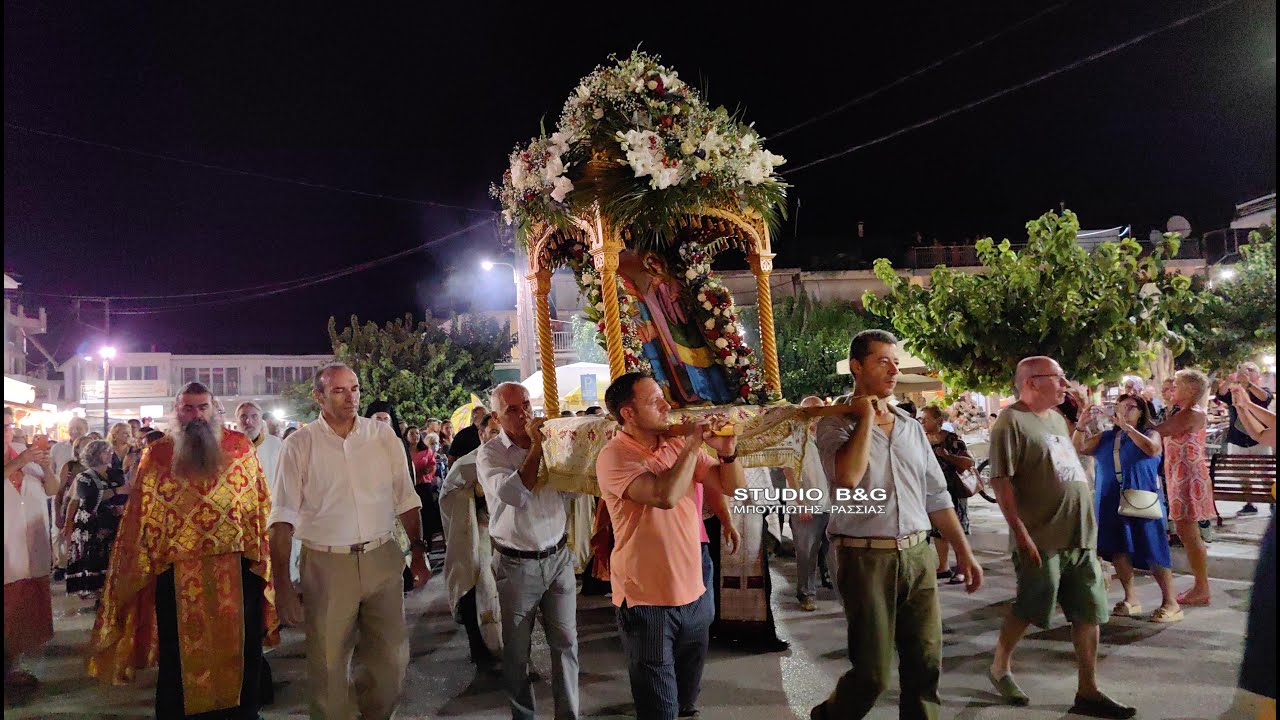 ΑΓΙΩΝ ΑΔΡΙΑΝΟΥ ΚΑΙ ΝΑΤΑΛΙΑΣ ΔΡΕΠΑΝΟ ΑΡΓΟΛΙΔΑΣ 25/8/2024 - YouTube