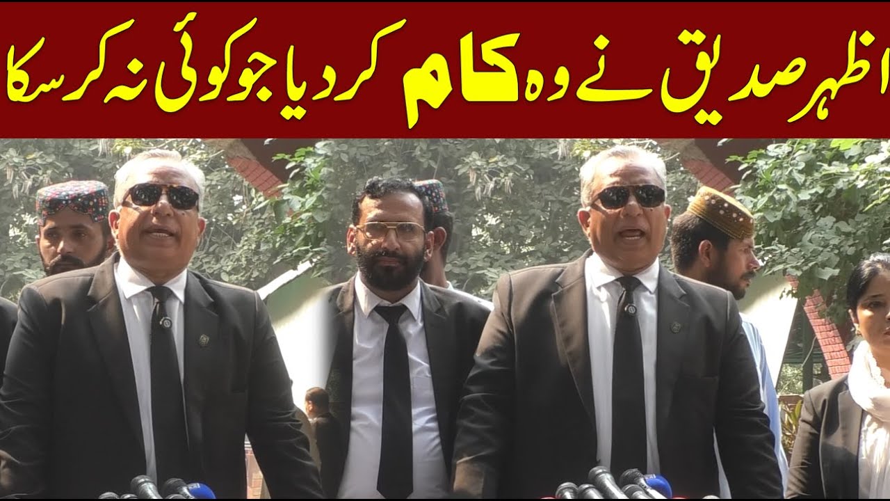 PTI Lawyer Azhar Siddique Important Media Talk Outside Lahore High ...