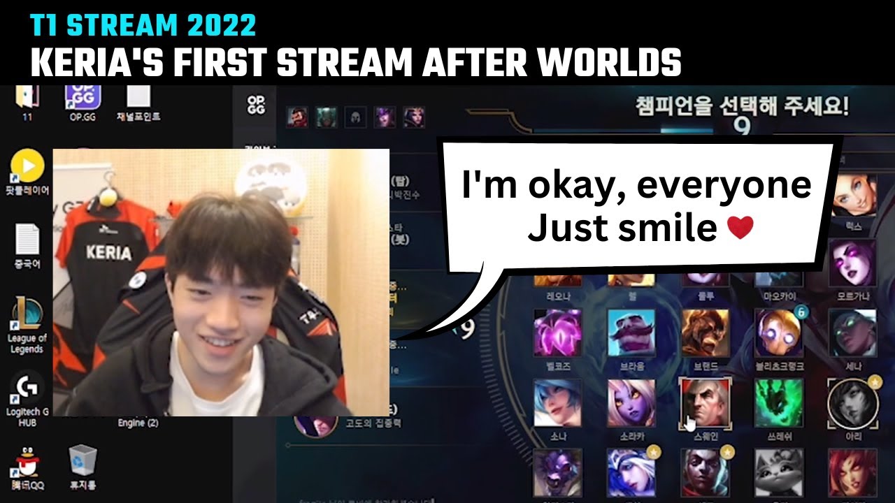 Keria's first stream after Worlds: 'I'm okay everyone, just smile' | T1 ...