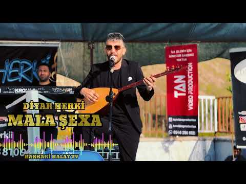 DİYAR HERKİ  STRANA  - MALA ŞEXA​⁠  @hakkarihalaytv