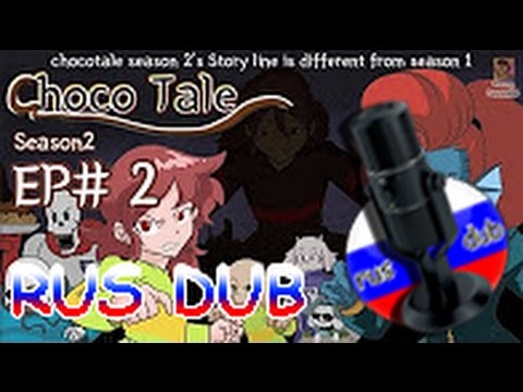 Choco-Tale *S2* EP#2. (RUS DUB Mr Fresh) - YouTube