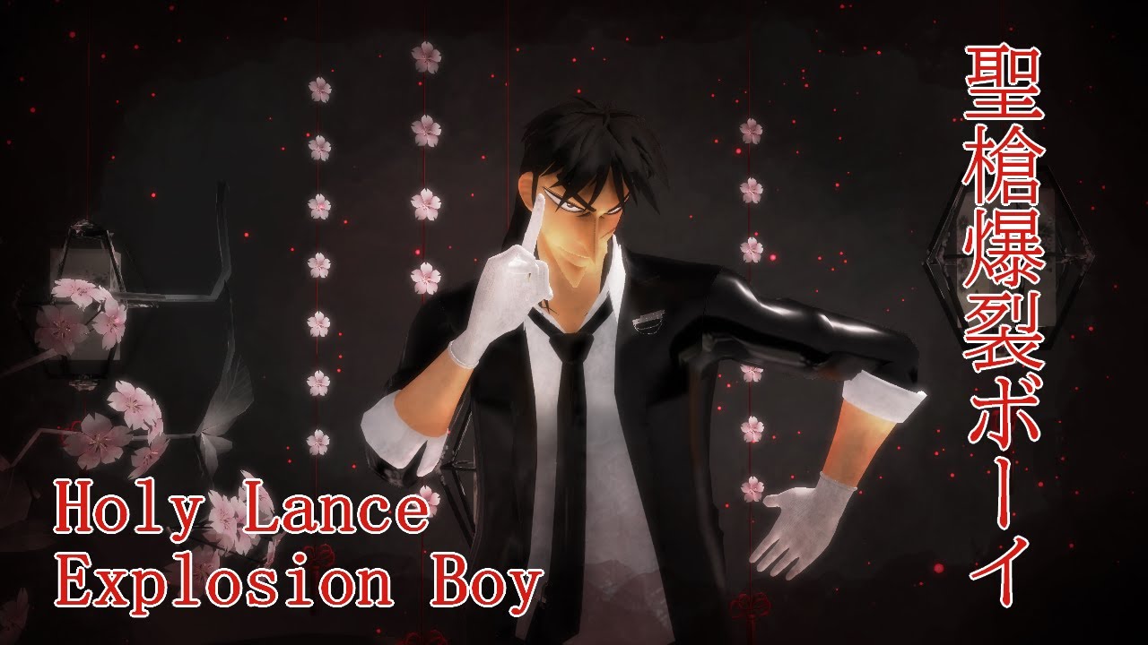 [MMD][カイジ] 聖槍爆裂ボーイ (Holy Lance Explosion Boy) - 伊藤 開司 (Kaiji Itou) - YouTube
