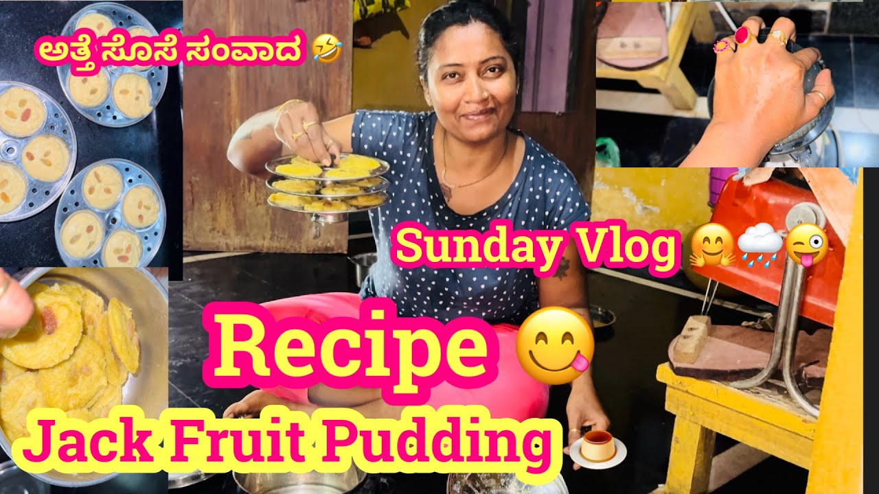 Jack Fruit pudding ನಮ್ಮ ಅತ್ತೆ ನೋಡಿ ಕಲ್ತಿರೋ recipe ಇದು 🙌🤗🤪 ಅತ್ತೆ ಸೊಸೆ ...