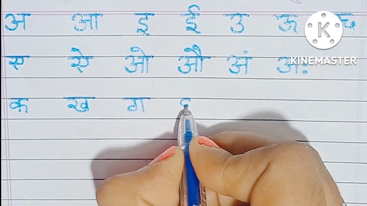 Hindi Varnmala!! Vowels and Consonants!!A AA video!! - YouTube