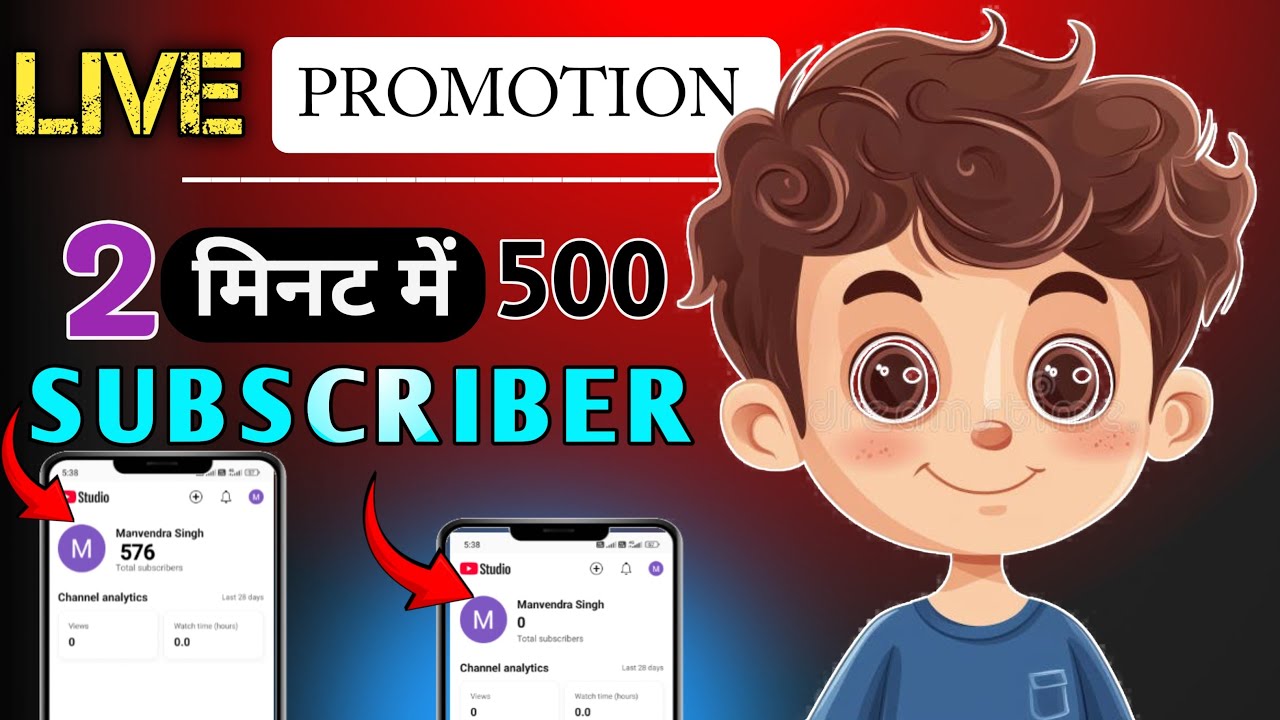 🔴Live YouTube Channel Promotion |1000 SUBSCRIBERS 2 मिनट में ले जाओ 💯🔥 ...