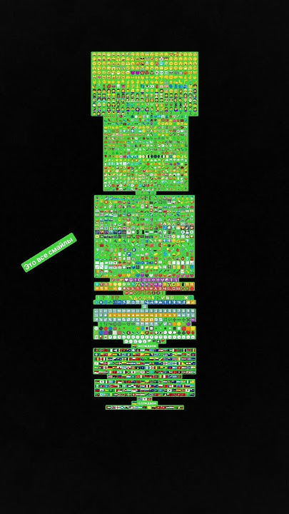 Я слишком устал | - YouTube