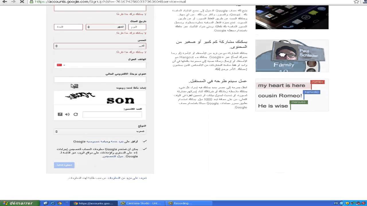 كيف ا نشاء حساب Gmail+رسائل قصيرة 50 رسالة في اليوم - YouTube