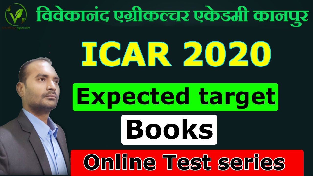 ICAR exam 2020 || Target || Books || online test sereis for ICAR 2020 ...