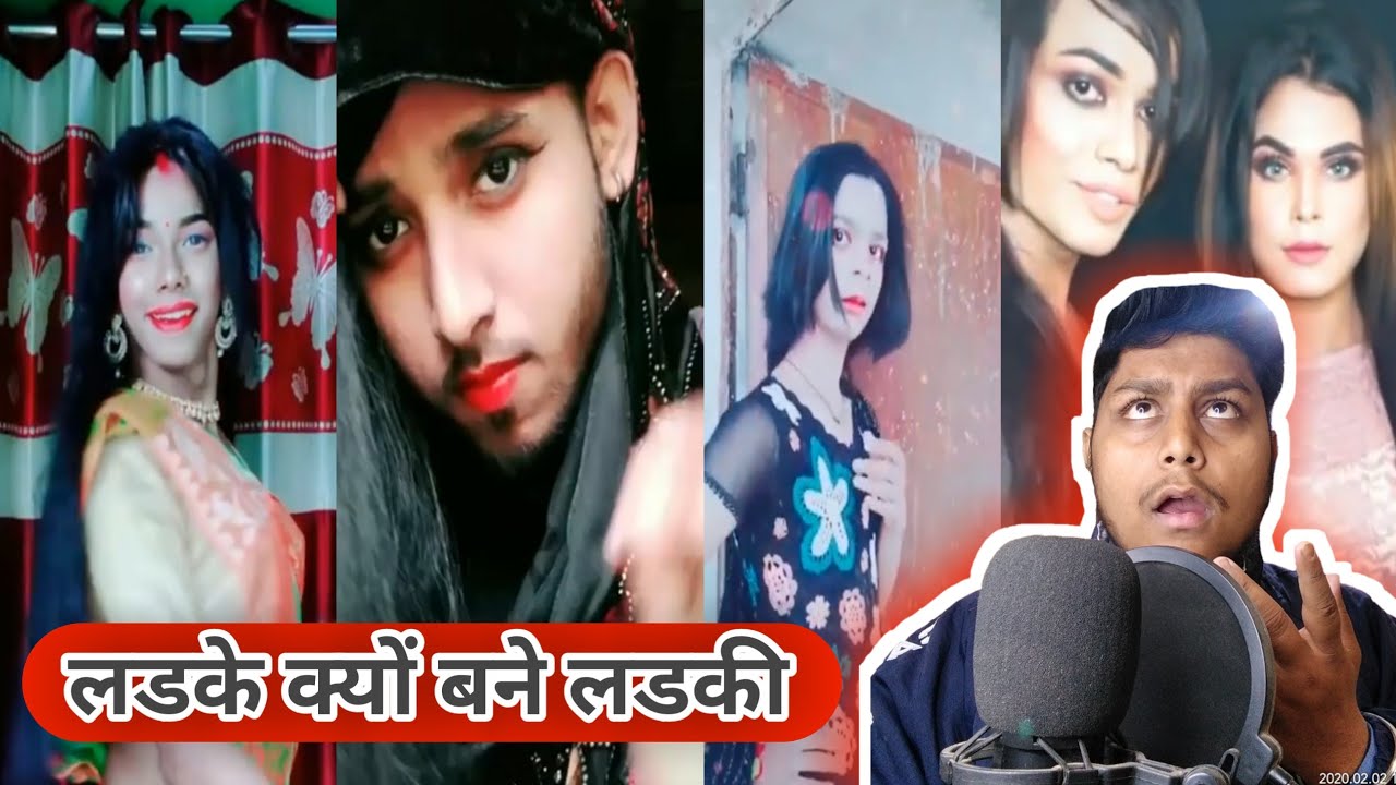 Tik Tok Ke Ladke Bane Ladki | Per Kyon - YouTube
