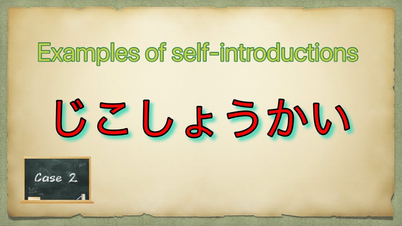 Let's introduce yourself in Japanese! Example ② Learn Japanese language ...