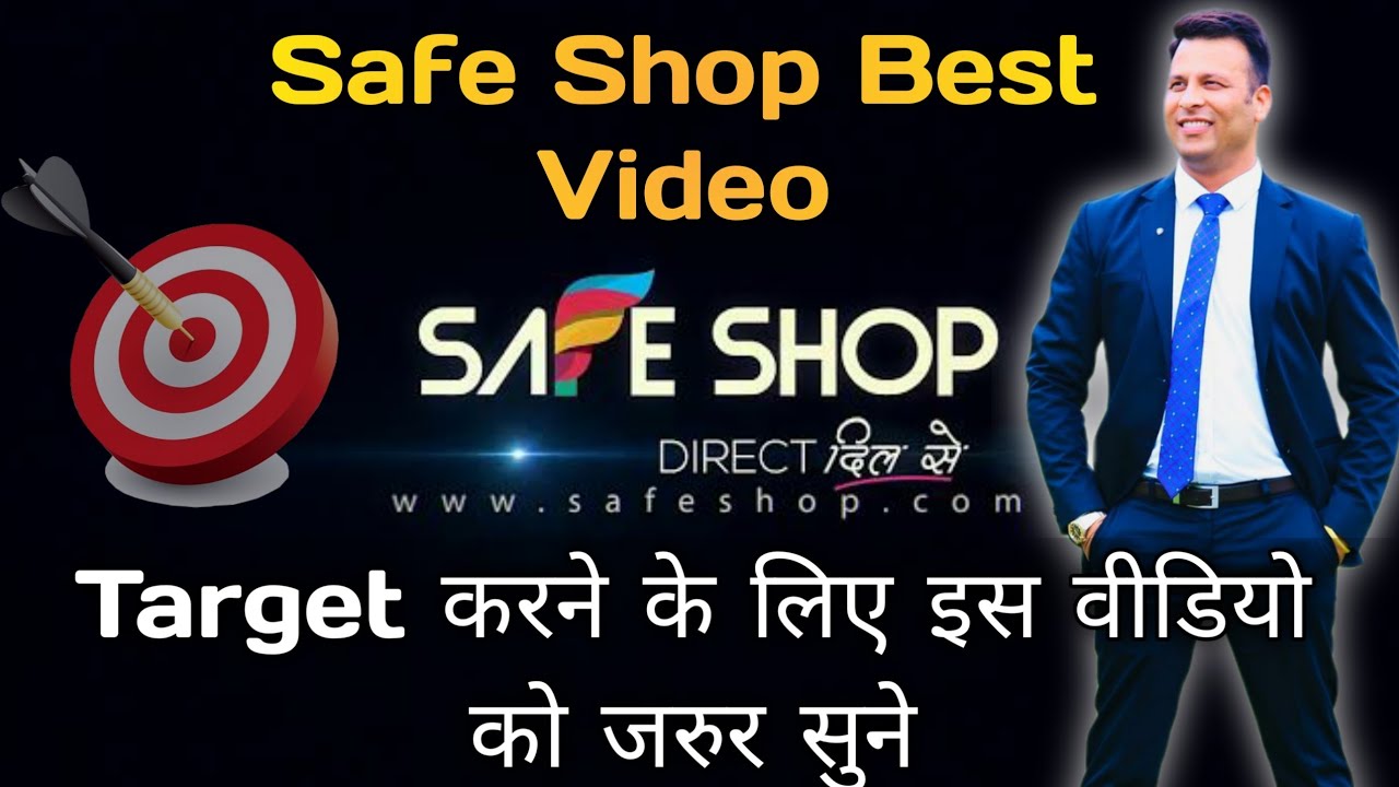 Safe Shop Video || बेस्ट learning वीडियो || Safe Shop Target 🎯 || Hindi ...