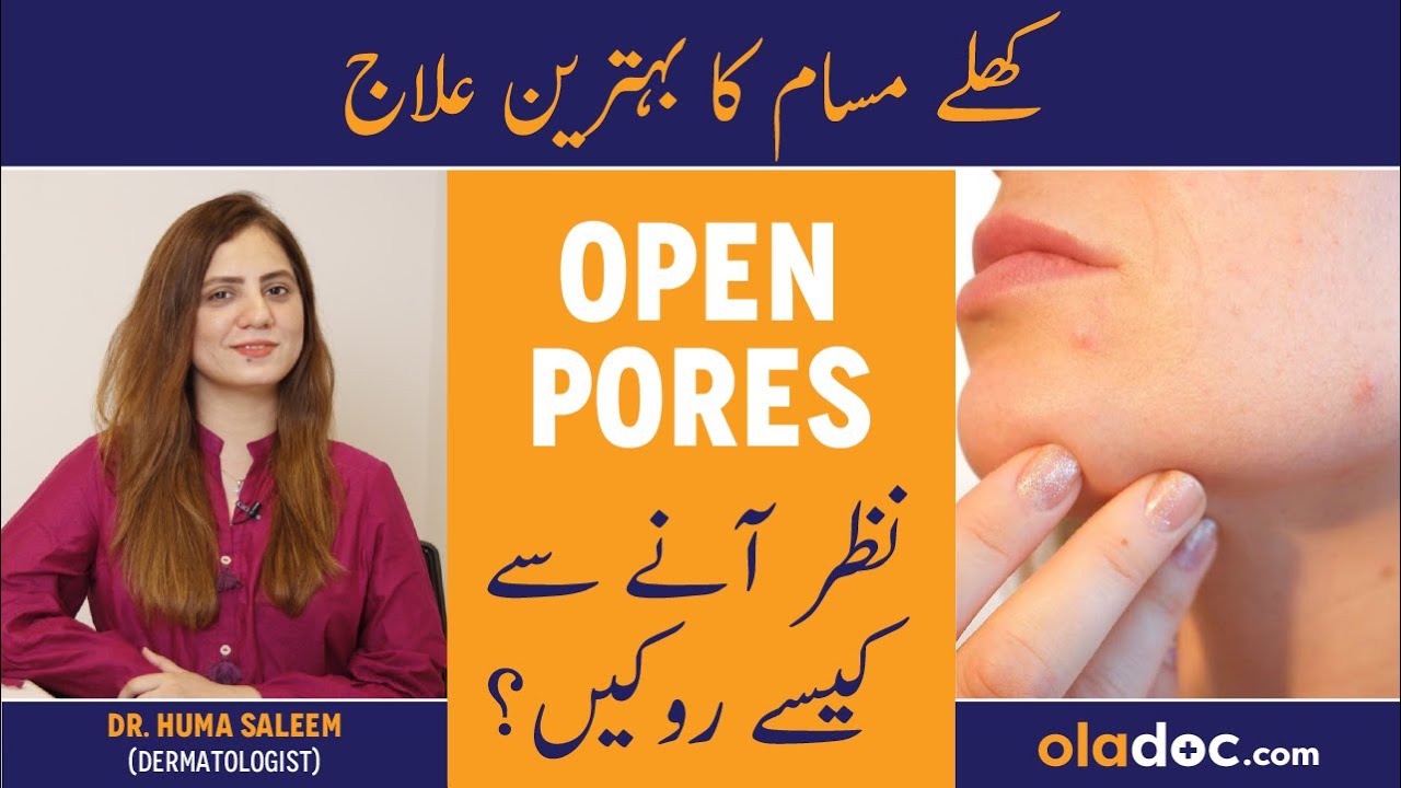 Large Open Pores On Face Treatment Open Pores Khatam Karne Ki Home