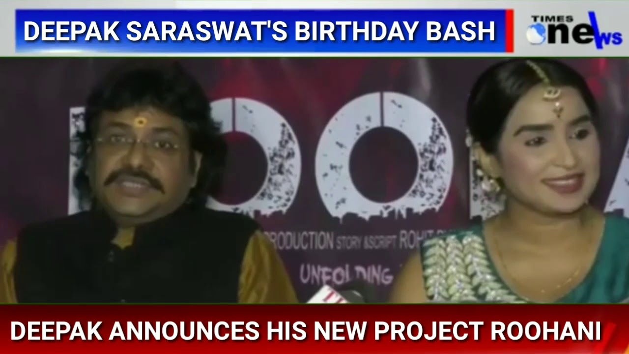 DEEPAK SARASWAT'S B'DAY BASH AND FILM ROOHANI'S MUHURAT - YouTube