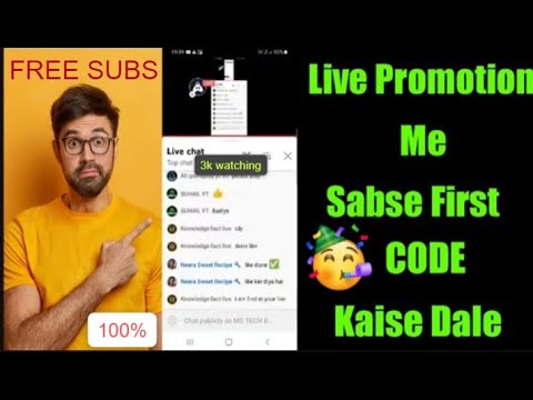 Live promotion mein sabse pahle code kaise daale | first code in live ...