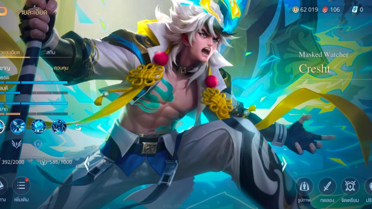 ROV CRESHT - YouTube