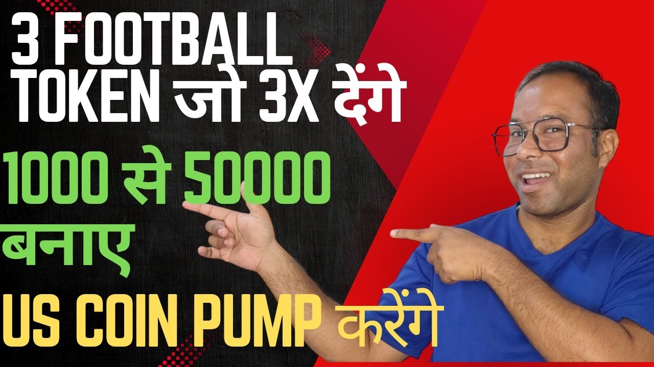 3 Altcoins in 2025| Football tokens 3-5x - YouTube