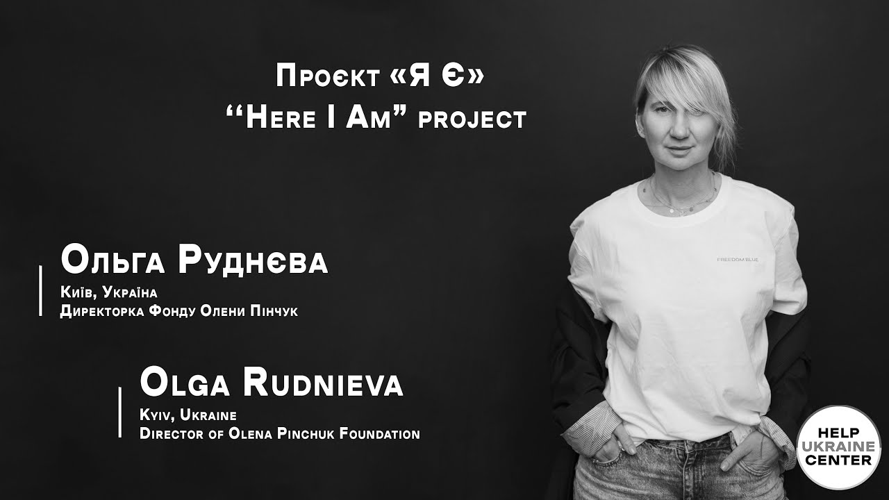 "Here I Am" project. The story of Olga Rudnieva, Director of Olena Pinchuk Foundation - YouTube