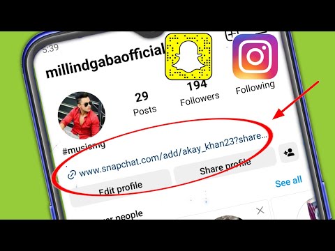 Instagram ke bio me snapchat link Kaise Dale | Instagram me snapchat ka link kaise lagaye