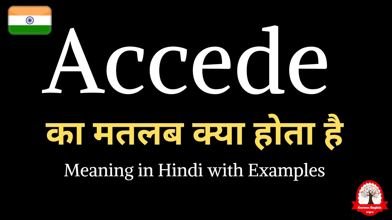 Accede का असली मतलब क्या है | Definition of accede with example | word ...