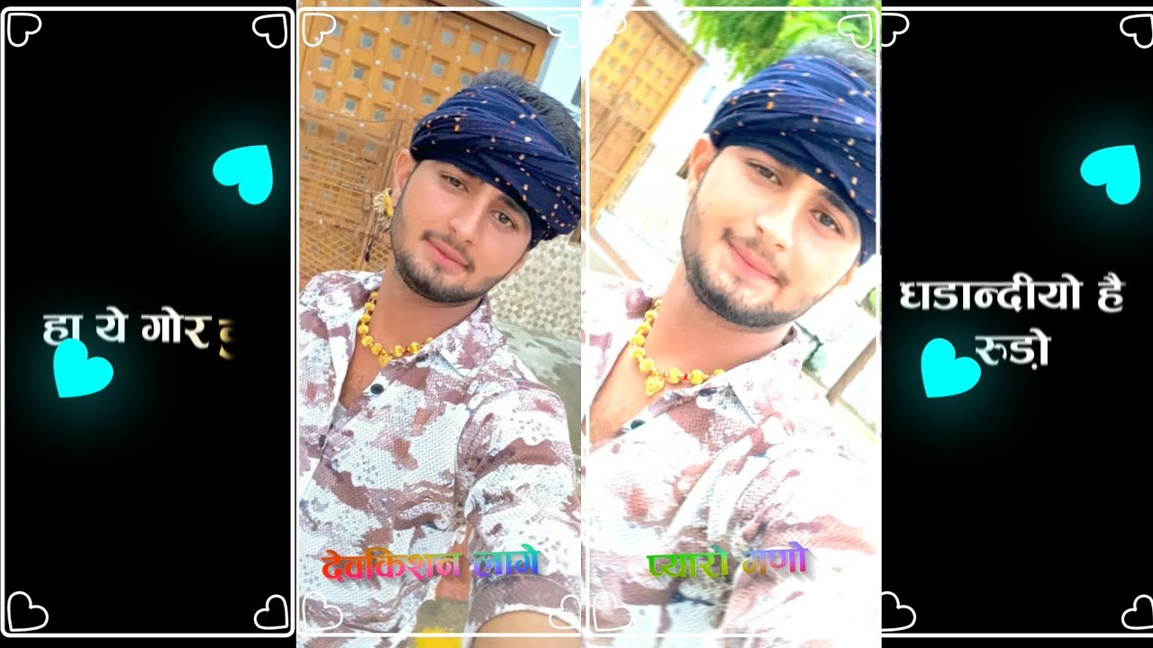 ha mala dev singer samdu gurjar song alight motin song video editing ...