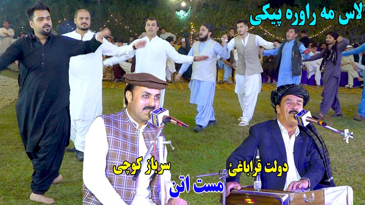 Dowlath Qarabaghi Ao Sarbaz Kochi Song 2024 | Las Ma Rawra Paki Ta ...