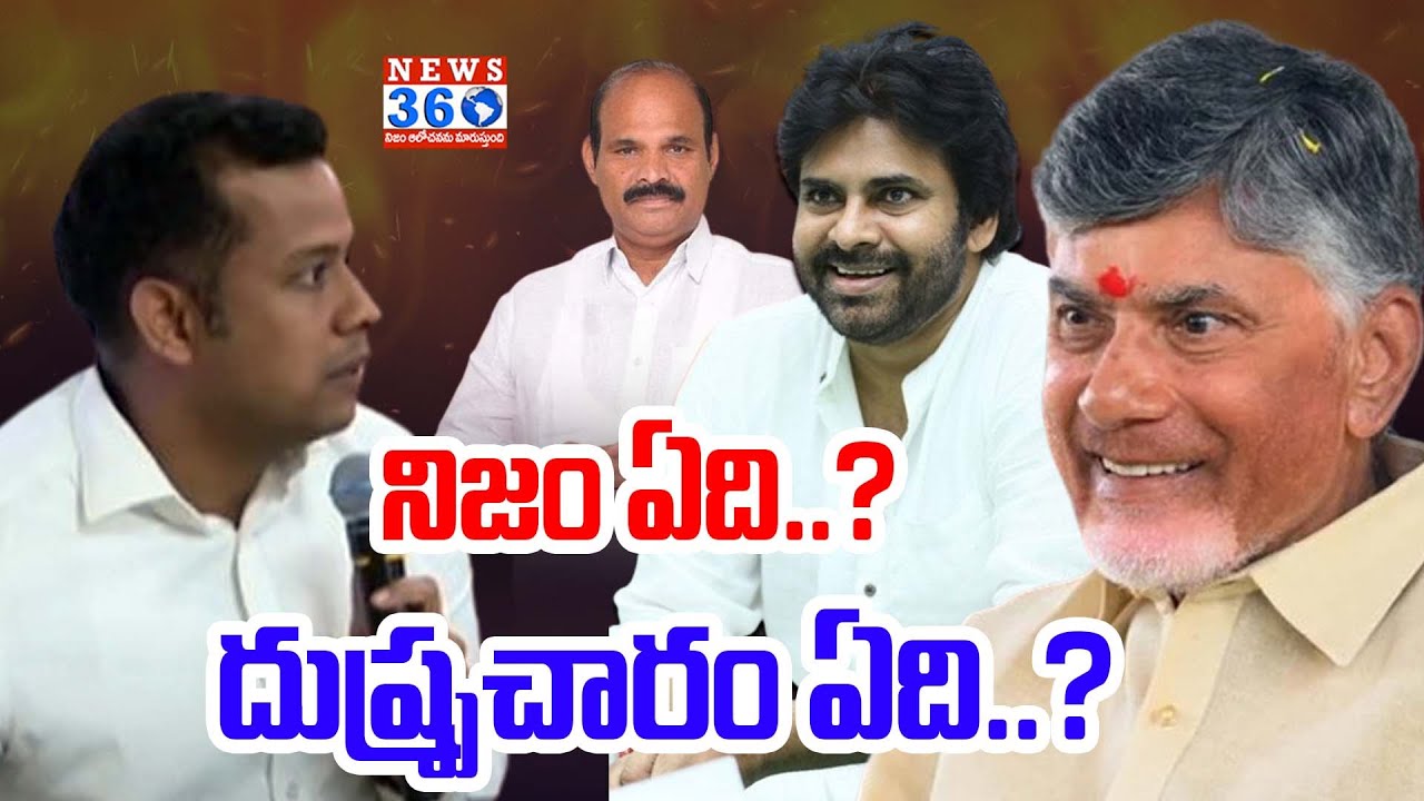 I &PR Director Himanshu Shukla, IAS Presentation In Collectors ...