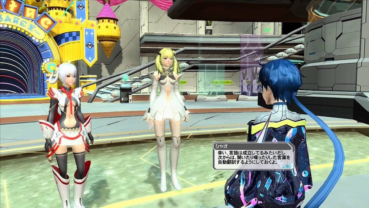 PSO2 EP3 第01章 M03 シャオ 02 先駆者に感謝を イベントフィールド - YouTube