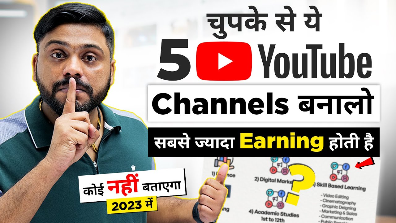 Top 5 Niche For Youtube Channel in 2023 || YouTube Pe Sabse Zada ...
