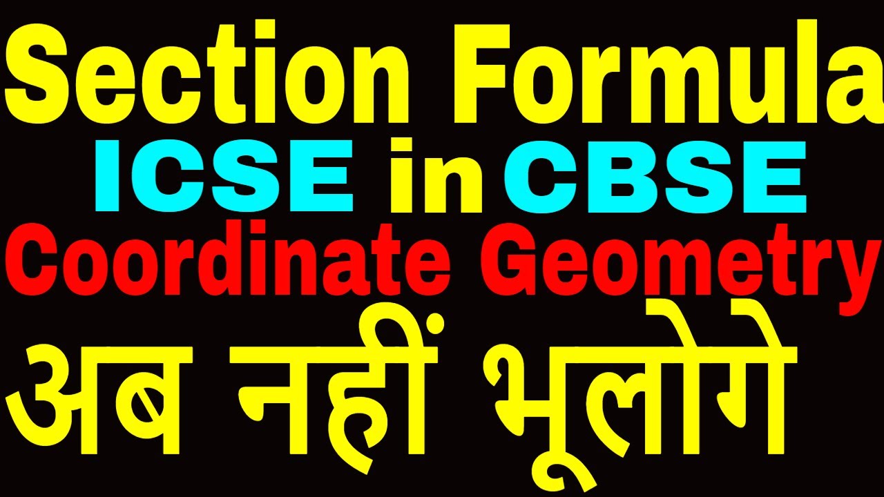 Section Formula of Coordinate Geometry|| Basic Concept || Class 10 ...