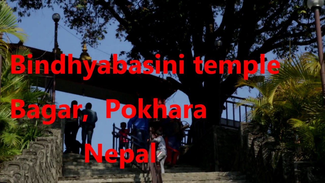 Bindhya Basini Temple, Pokhara - Nepal - YouTube