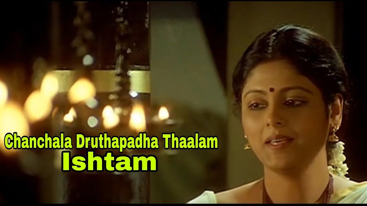 Chanchala Druthapadha Thaalam | Ishtam 2001 | Kaithapram | Mohan ...