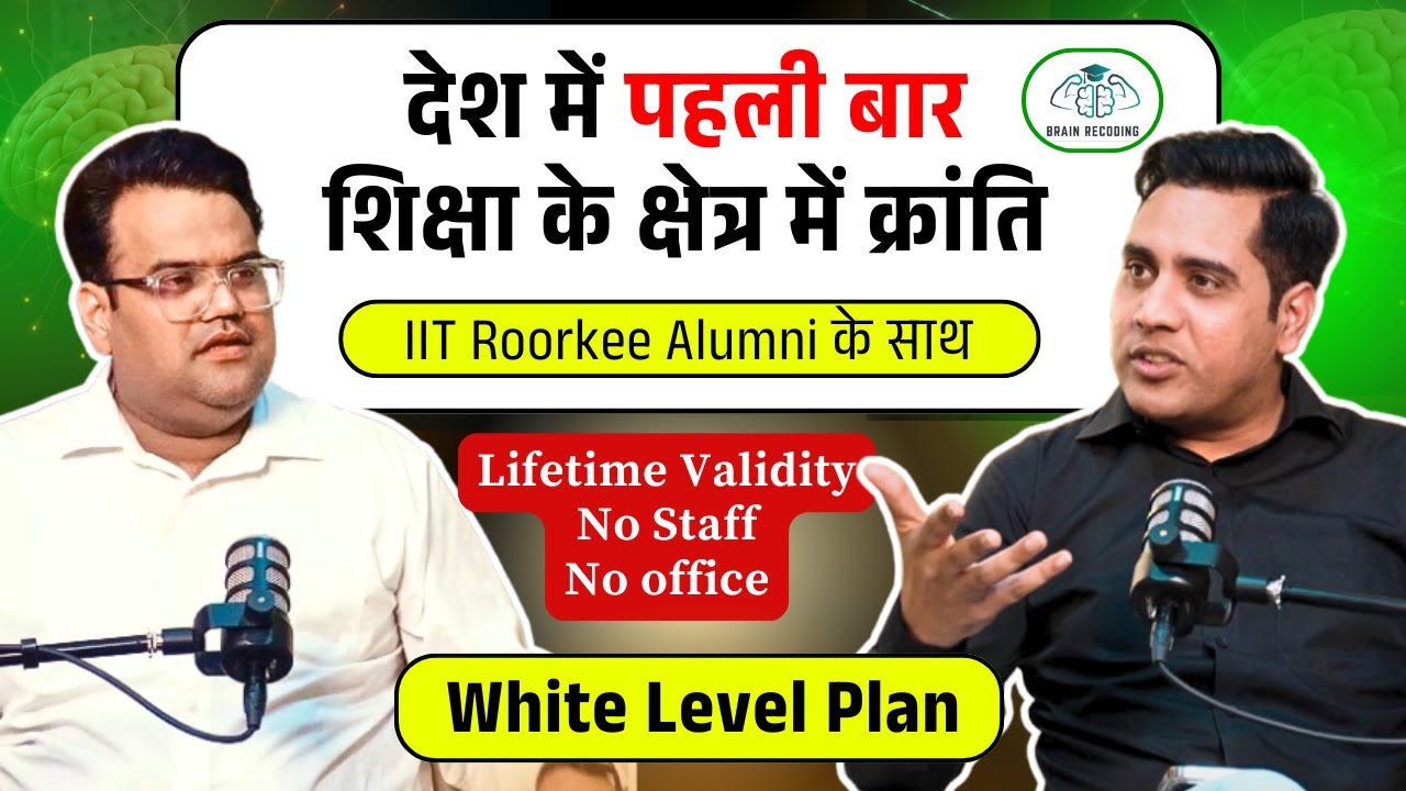 Brain Recoding Franchise | Start Your Brand as White Label | Podcast with IIT Alumni - YouTube