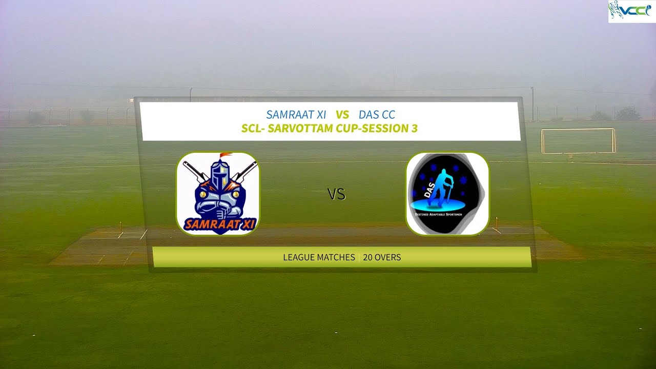 31 December 2023 || SAMRAAT XI vs DAS CC - YouTube