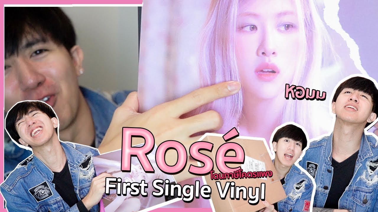 ได้กล่องอัลบั้มเดี่ยว Rosé First Single Vinyl จากเกาหลี แต่โชคไม่ดีโดน ...