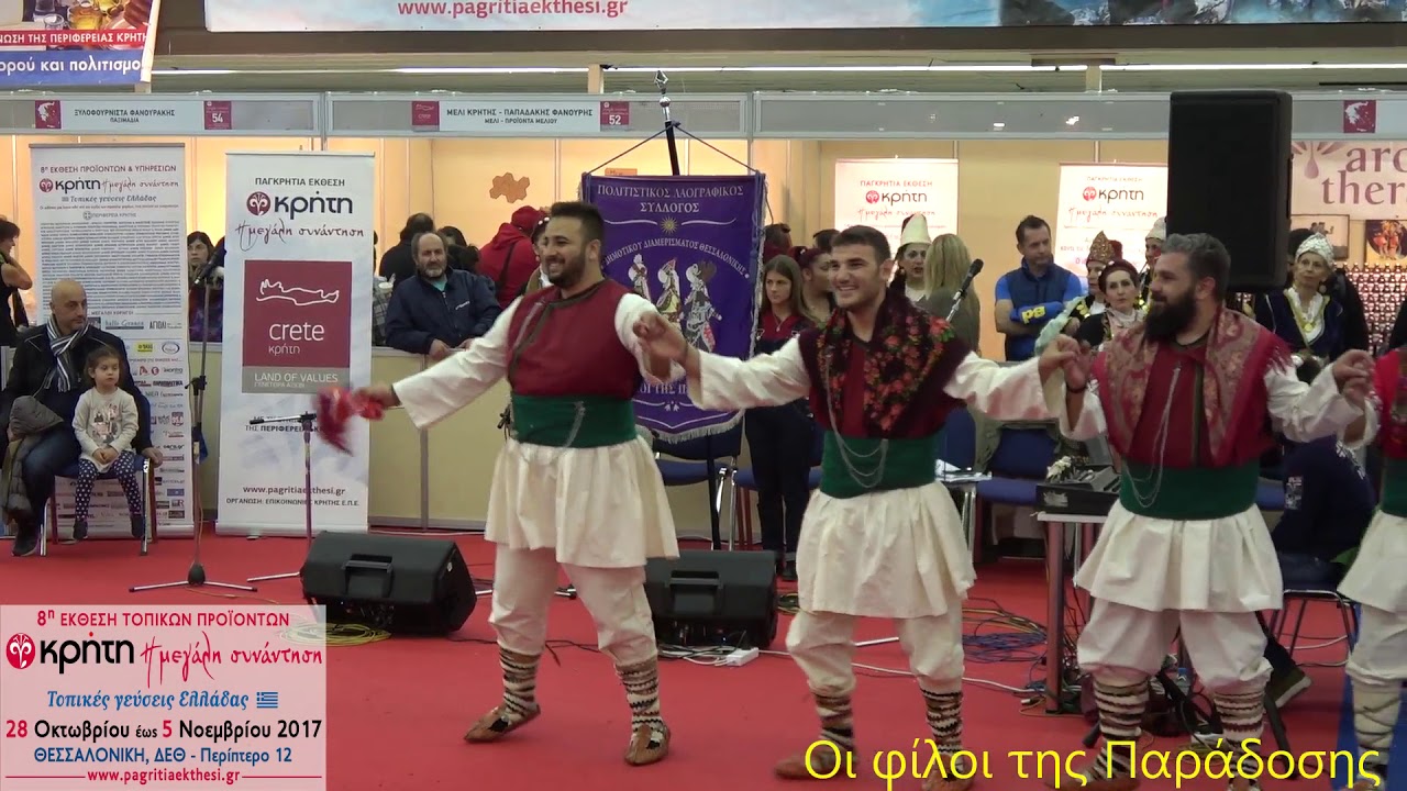 Ορεινή Σερρών..''Οι Φίλοι της Παράδοσης'' στην 8η Παγκρήτια έκθεση στην ...