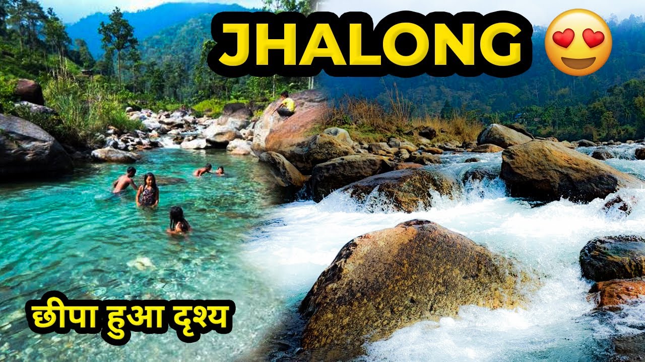 Jhalong | Jhalong Picnic Spot | Jhalong View Point | Jhalong Bindu Tour ...