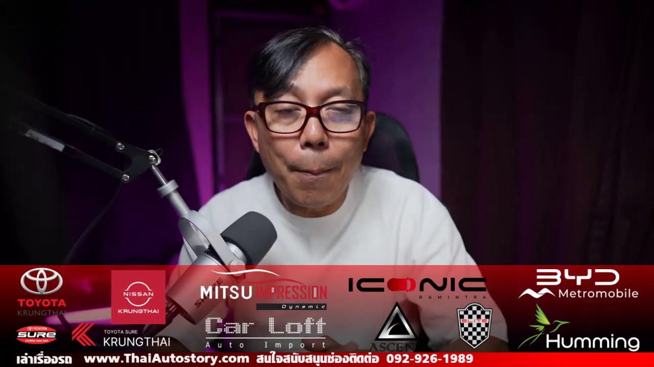 เจาะลึก!!! อนาคตทิศทางรถไฟฟ้าในไทย...จะไปทางไหน??? - YouTube