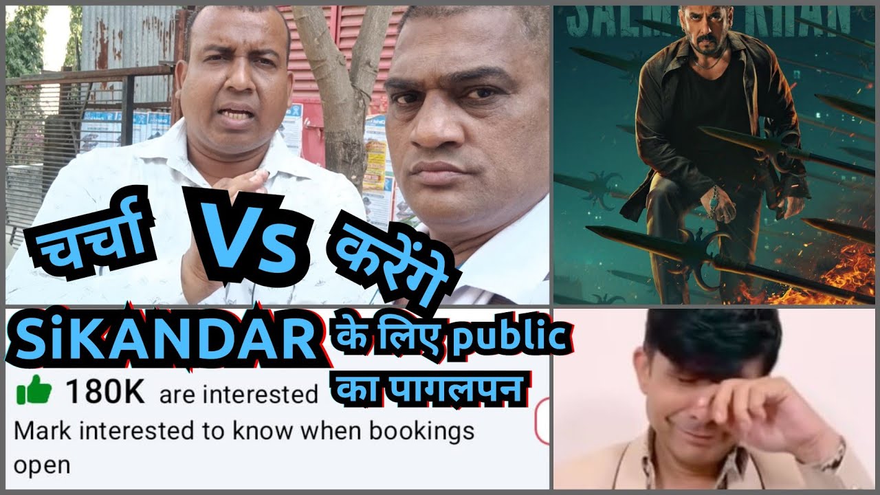 SiKANDAR movie ka public Mein Teji se interest badhta ja Raha hai KRK ...