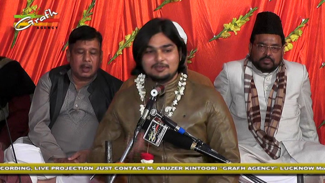 Arif Akbarabadi | Mahfil-e-Midhat 1438 | Basilsila-e-Wiladat Hazrat ...