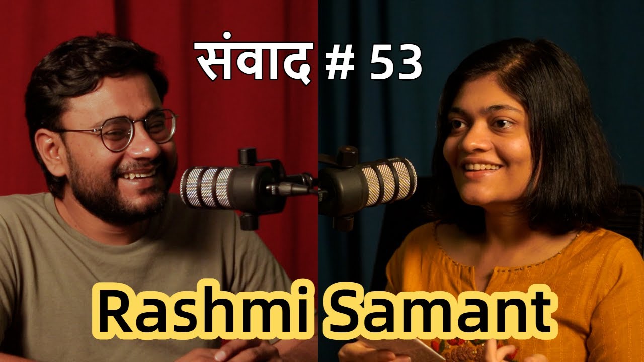 संवाद # 53: Rashmi Samant on subtle proselytism, woke culture, racism ...