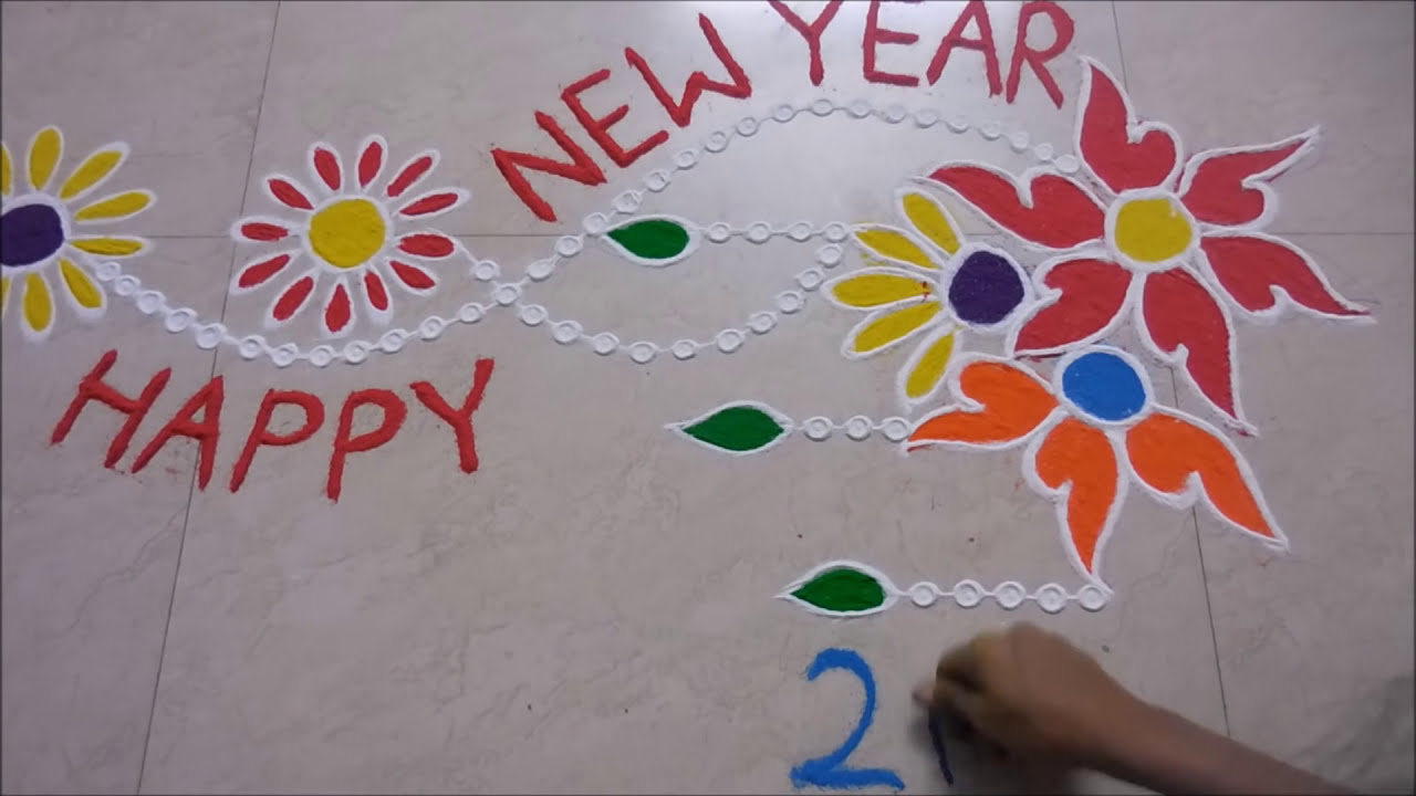 Happy New Year Rangoli | New Year Special Rangoli | New Year Rangoli ...