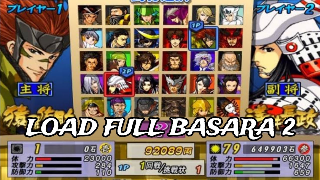 Cara load game basara ps2 - YouTube