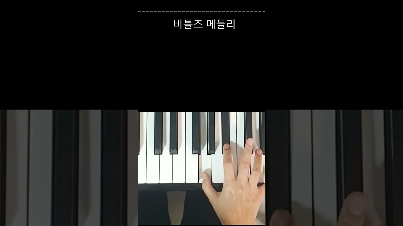 비틀즈 메들리(Beatles Medley) - YouTube