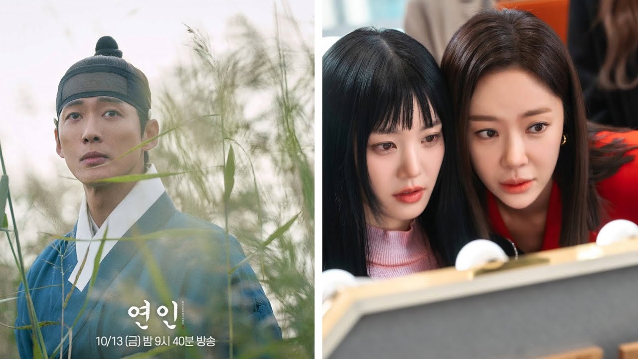 My Dearest Part 2 Episode 1 Ratings | October 13 K-Drama Ratings - YouTube