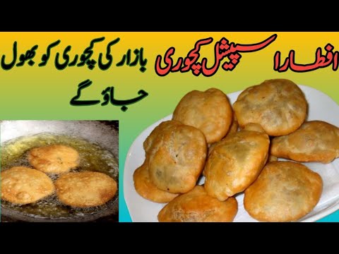 ramzan special chiken kochari recipe/chiken kochari bymiddle.class ...