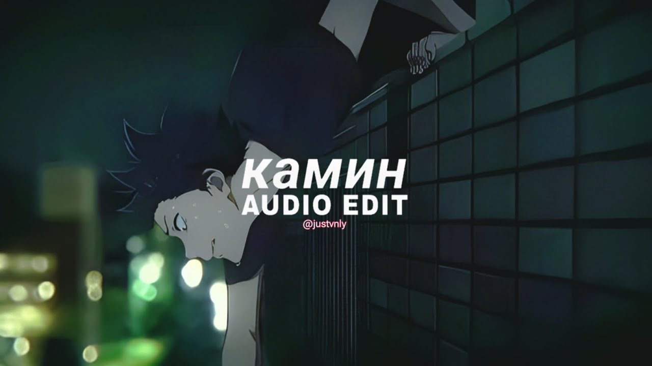 камин(best part loop!) [edit audio] - YouTube